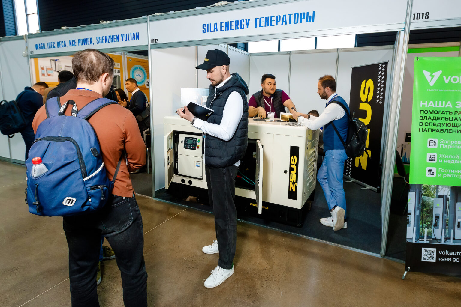 Power Tech Expo 2025 - Выставки PowerTech