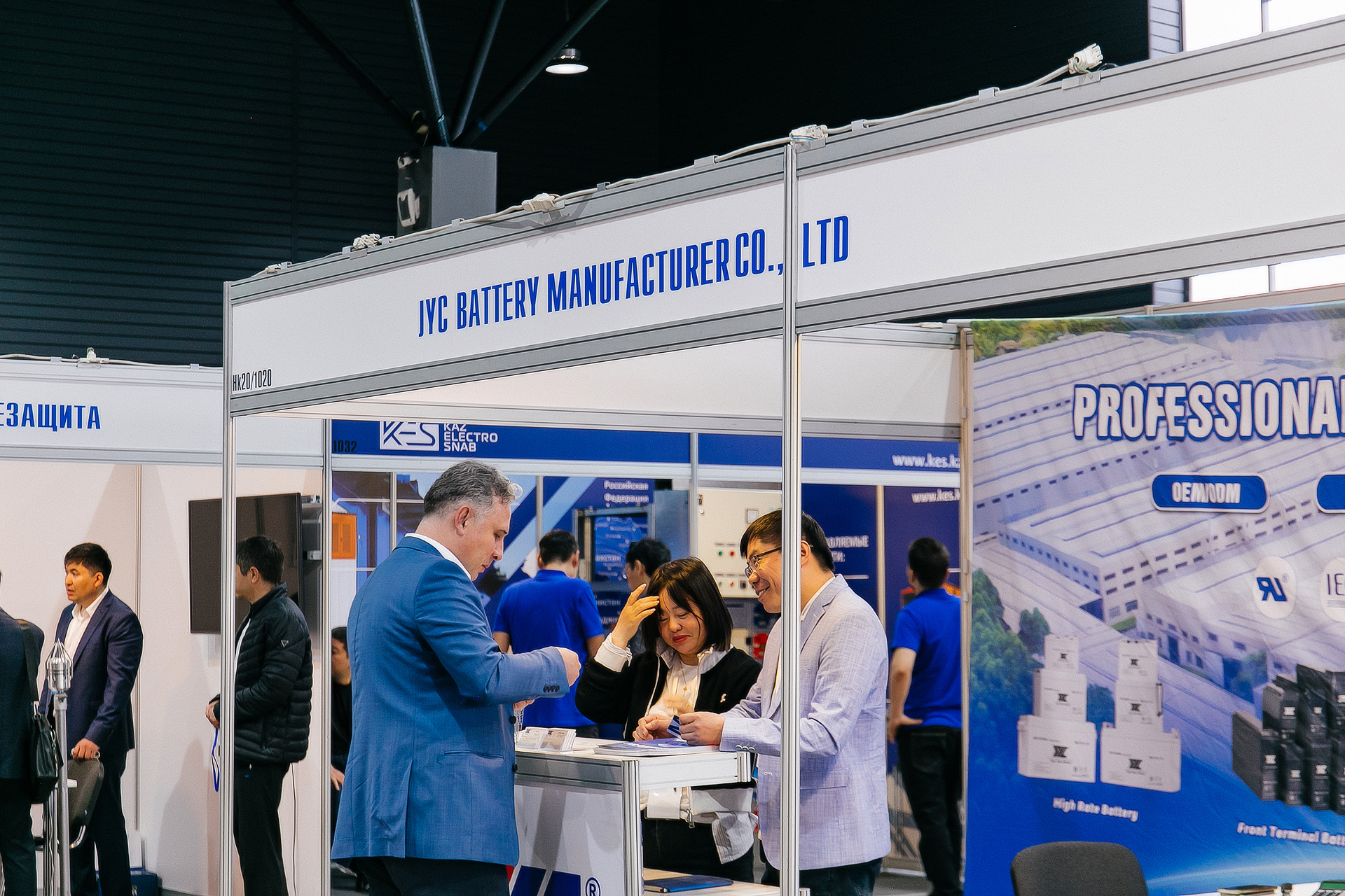 Power Tech Expo 2025 - Выставки PowerTech